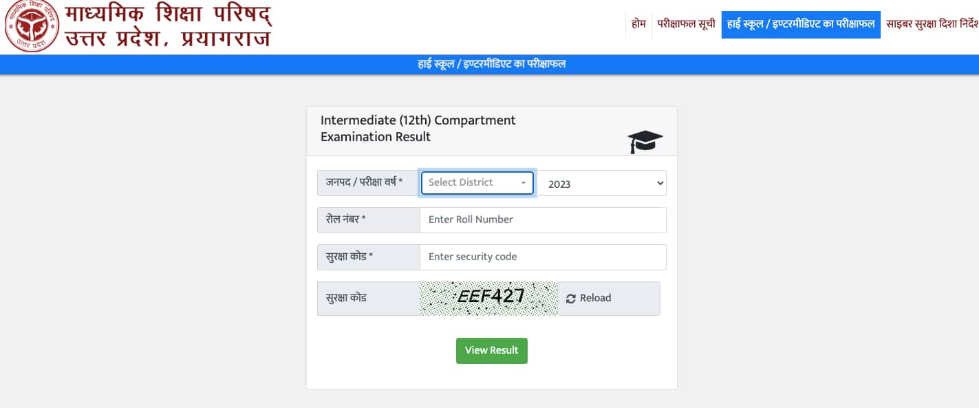 UP Board Compartment Result 2025, Check Result for Class 10th & 12th ...
